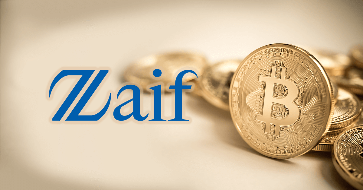 Zaifとはどんな仮想通貨取引所？その特徴と評判を解説 | どこよりも使いやすく、どこよりもわかりやすく「Bit Journal」